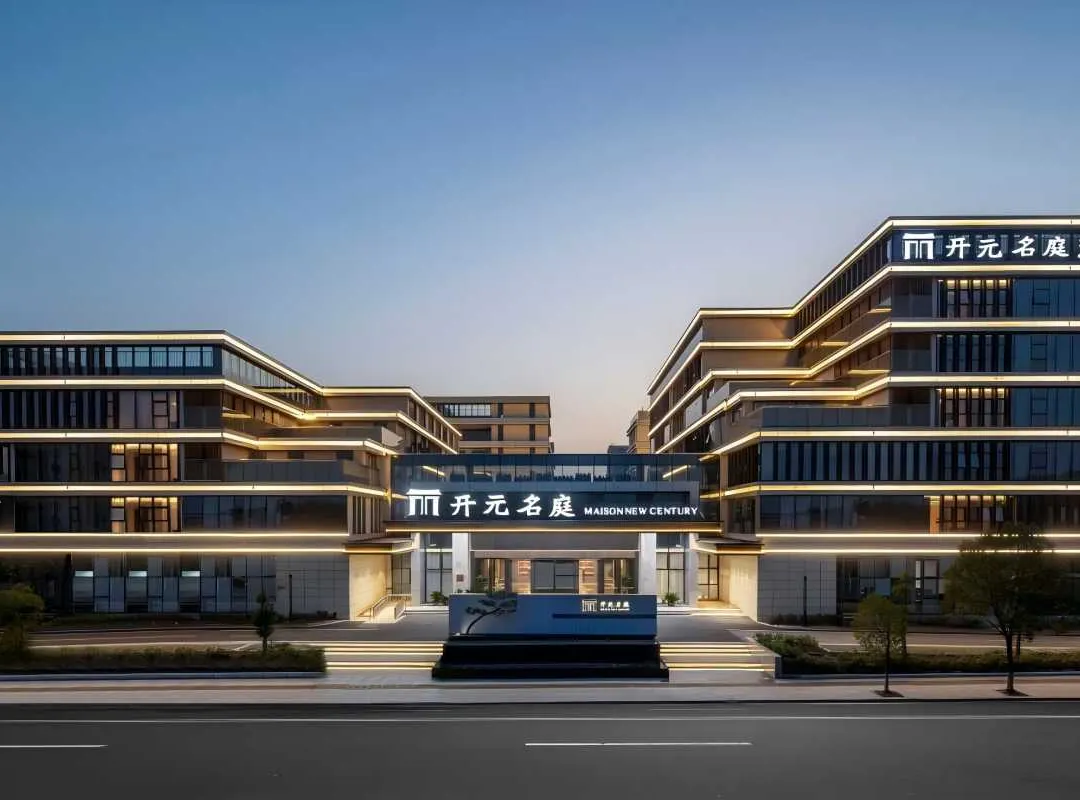 Maison New Century Hotel Anqing Daguan High-tech Zone - Anqing