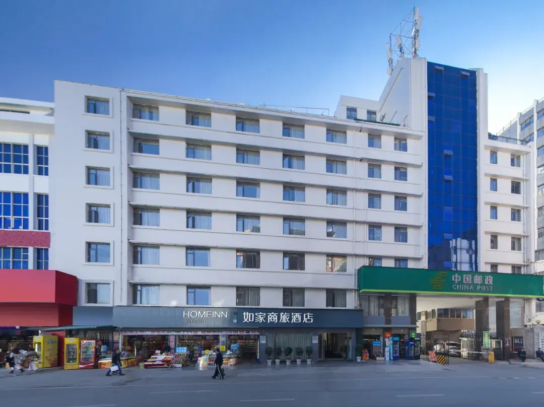 Homeinn Selected Hotel - Kunming