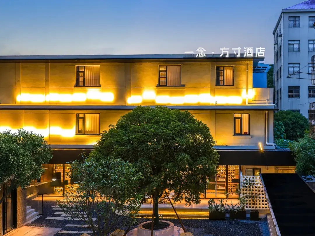 Yi Nian · Fangcun Hotel - Nanchang