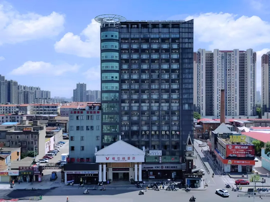 Vienna Hotel Nanchang Railway Station Lengshang Metro Station Branch - Nanchang