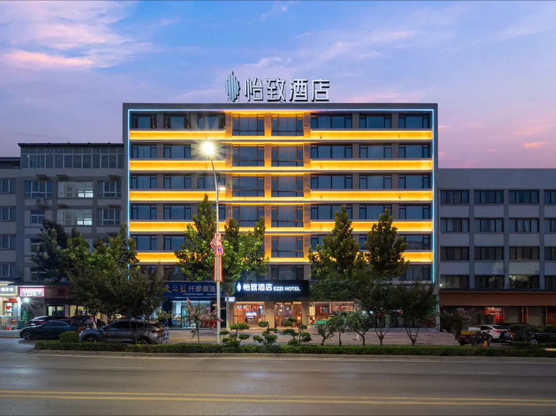 Ezzi Hotel (Shaanxi District Government Store, Sanmenxia - Sanmenxia