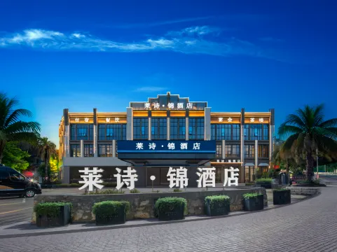 Leshi Jin Hotel - Panzhihua