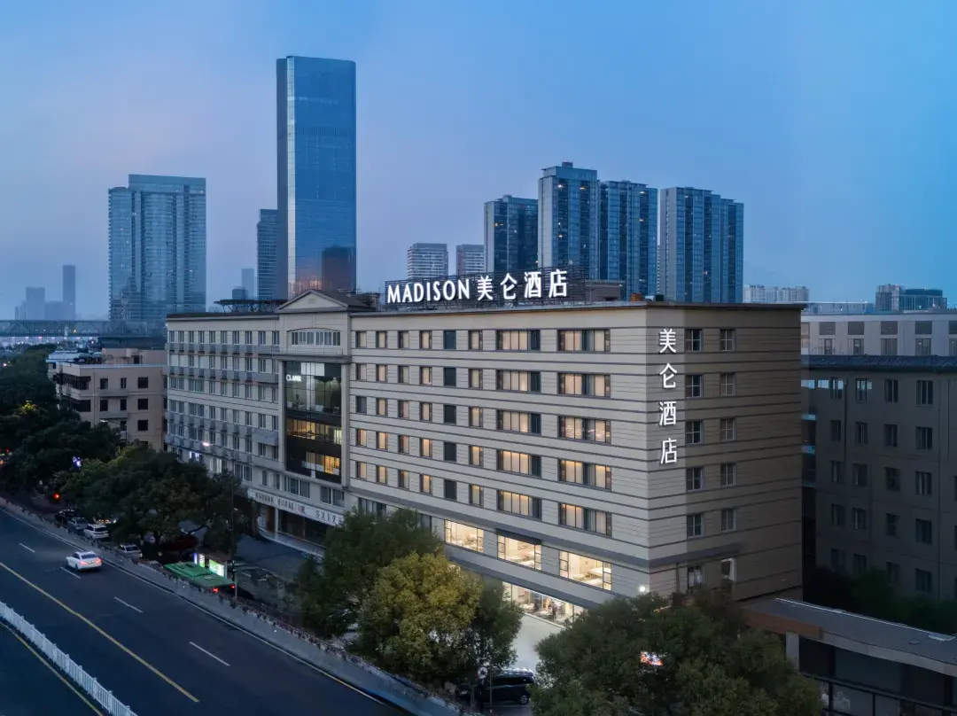 Madison Hotel Wenzhou Station Avenue - Wenzhou