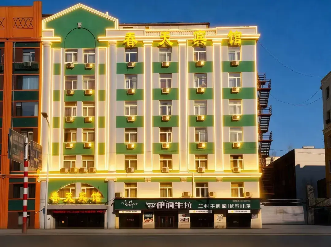 Spring Chain Hotel - Harbin