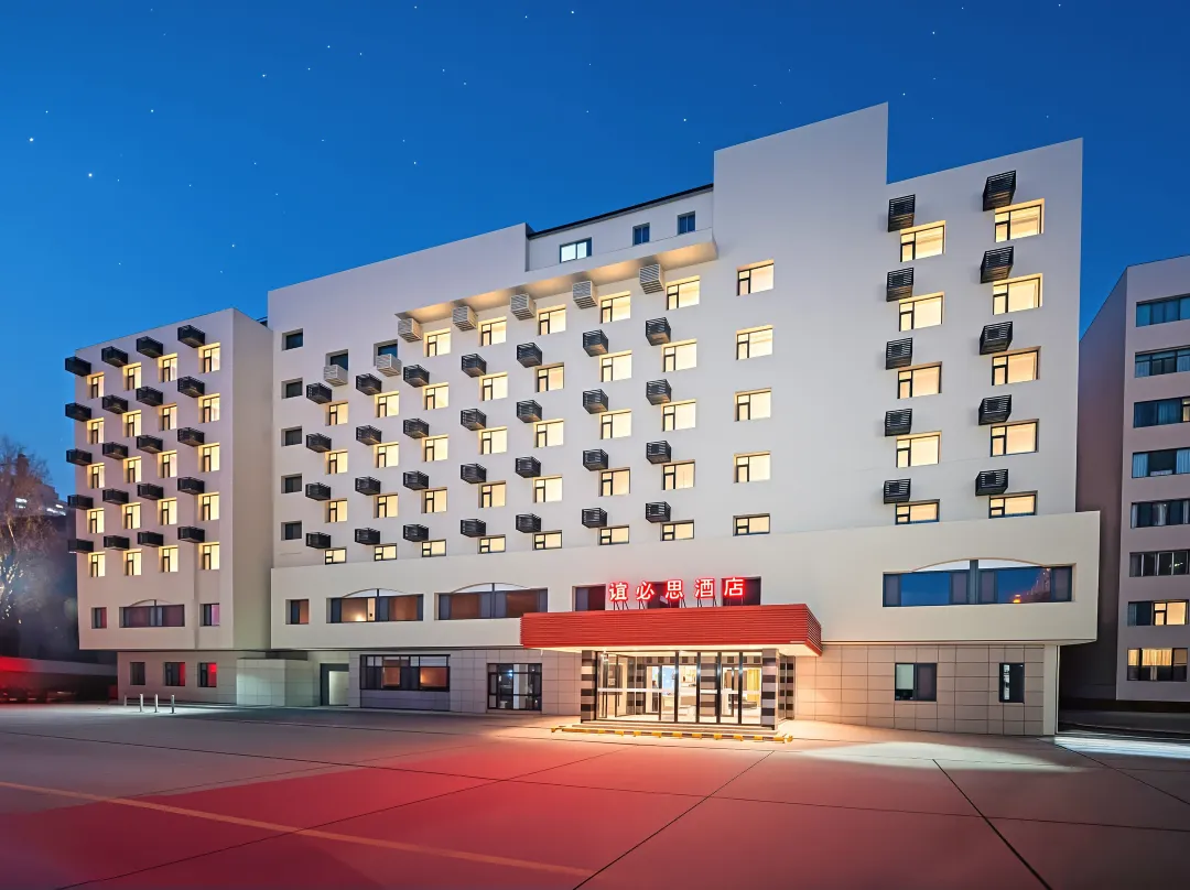 Ibis Hotel - Lanzhou