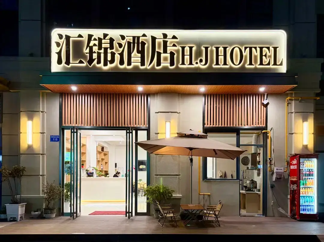 Huijin Hotel - Bengbu