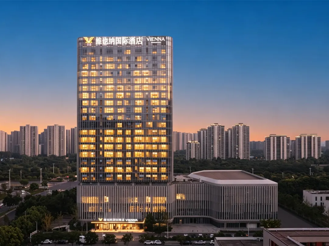 Vienna International Hotel - Nanjing