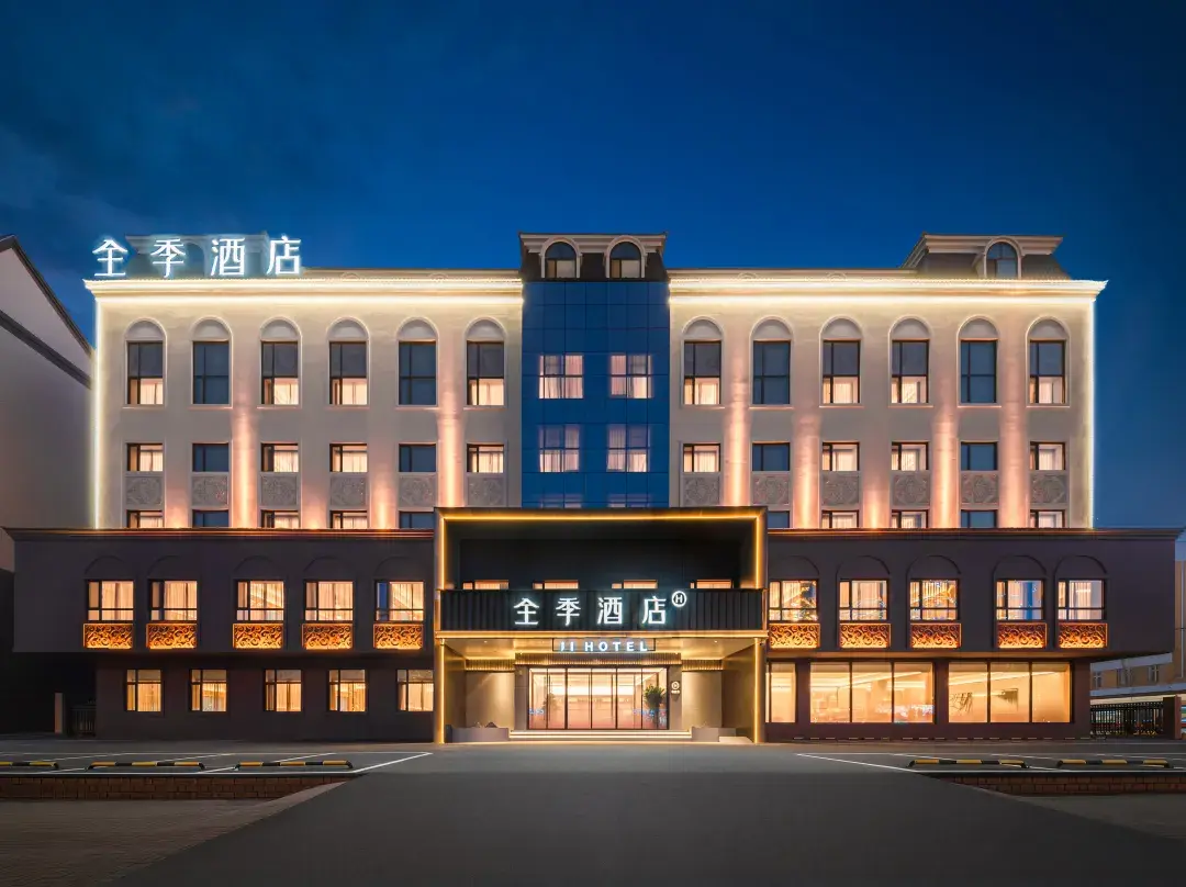 Ji Hotel - Heihe