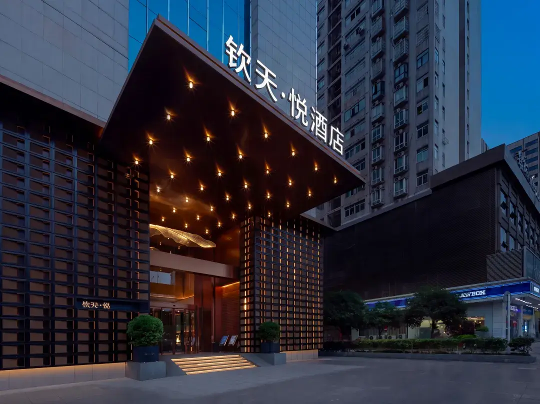 Changsha Qintian·yue Hotel - Changsha
