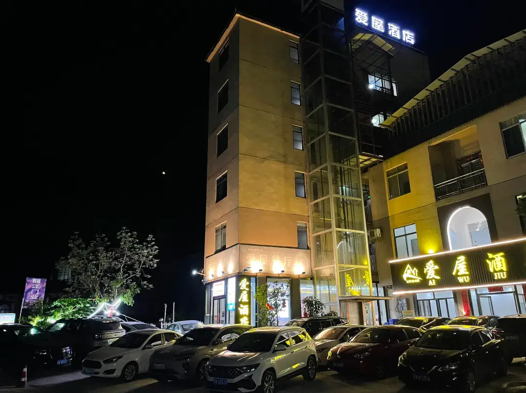 Aiwu Inn Daxin County Detian Waterfall - Cao Bằng