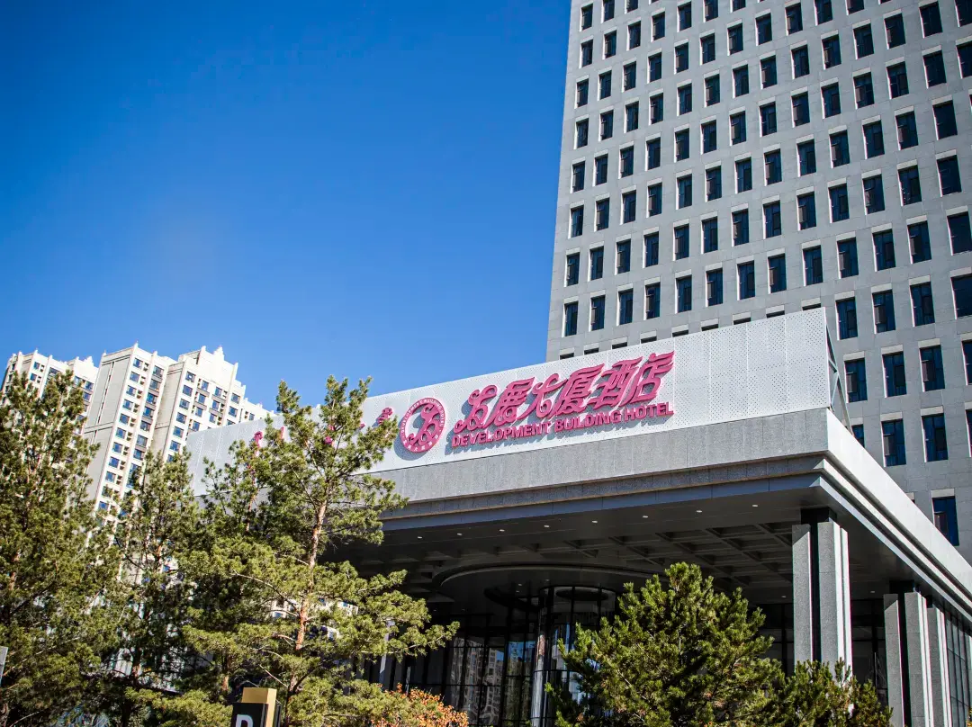 Development Building Hotel - Hohhot