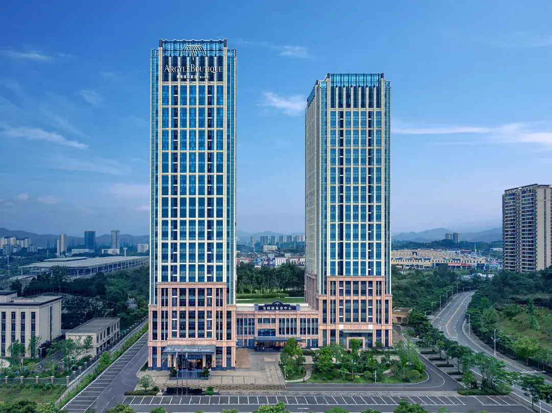 Argyle Boutique Hotel - 이창 시