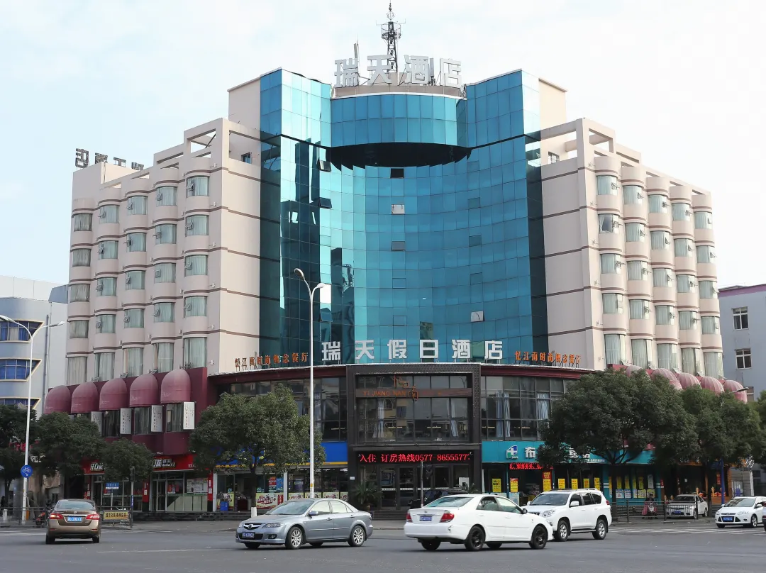 Ruitian Holiday Inn - Wenzhou