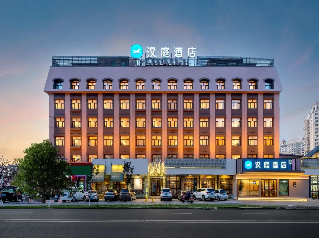 Hanting Hotel - Jiamusi