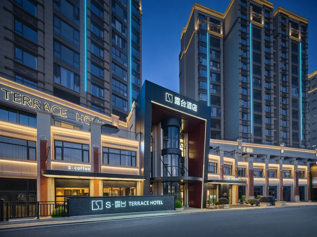 S · Terrace Hotel - Jingdezhen