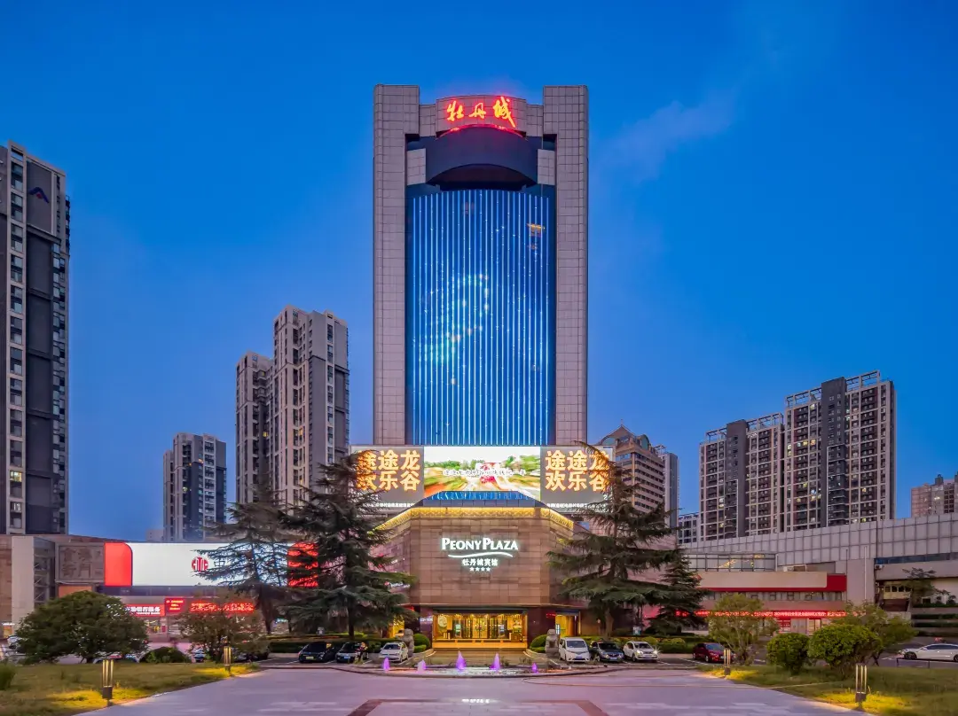 Peony Plaza - Luoyang