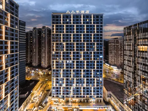 Ji Ji Yang Hotel - Neijiang