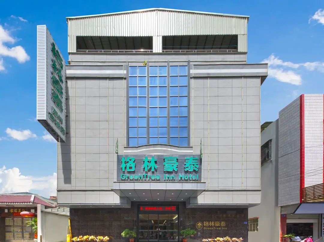 Greentree Inn - Chaozhou