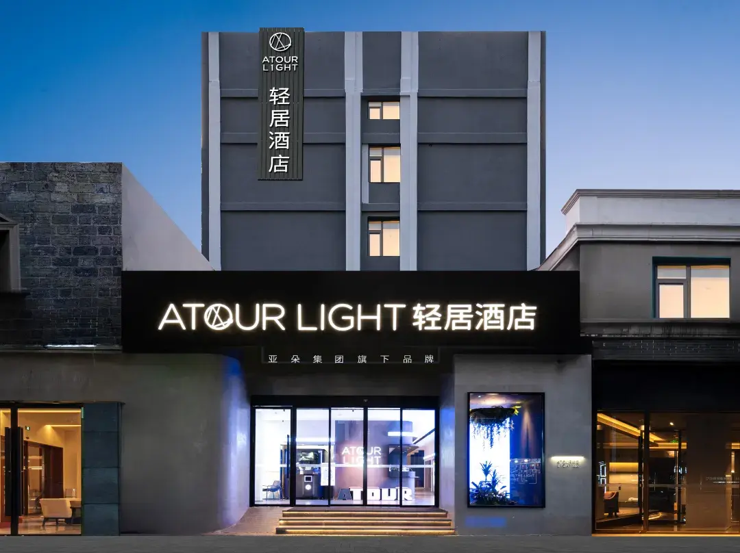 Hangzhou Xihu Lakefront Qinghefang Light  Hotel - Hangzhou