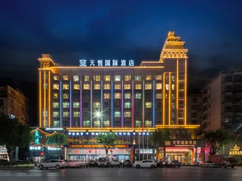 Ganxian Tianyue International Hotel - Ganzhou