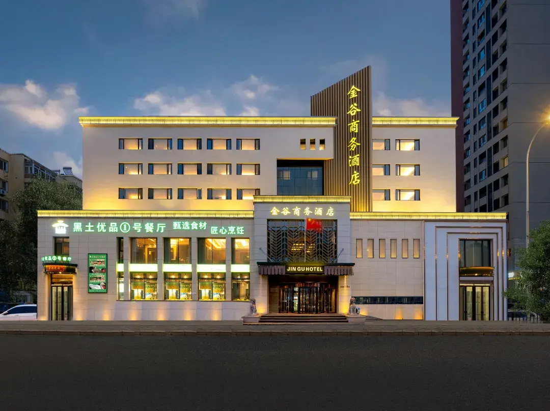 Jingu Hotel - Harbin