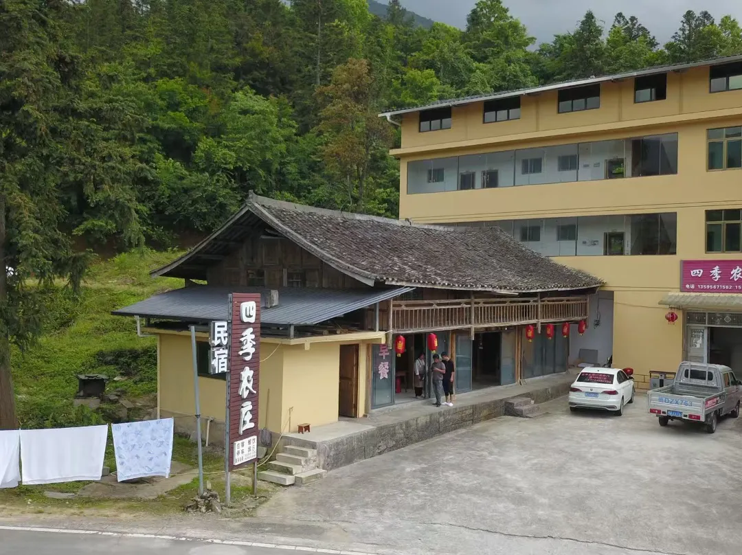 Yinjiang Four Seasons Farm - Tongren