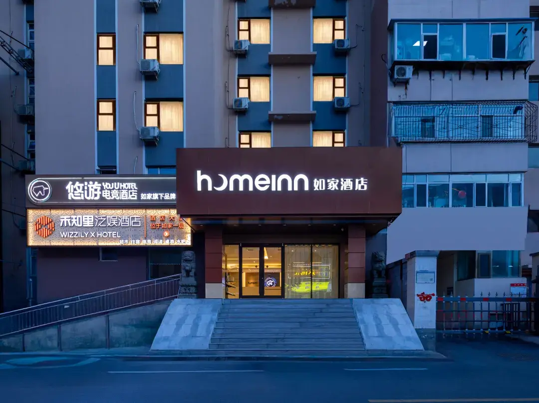 Homeinn Hotel - Taiyuan