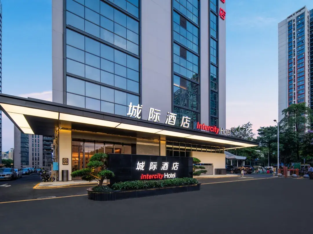 Intercityhotel Shenzhen Nanshan Vanke Cloud City - Hong Kong