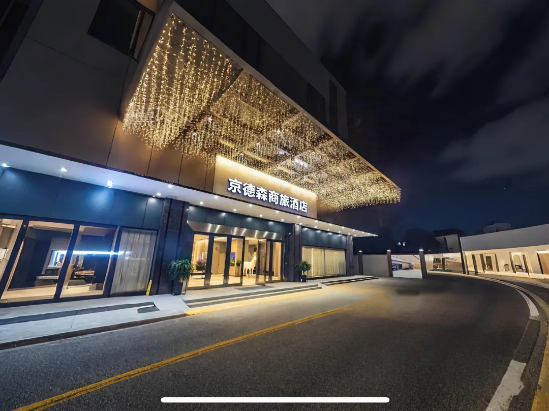 Jendsen Hotel - Zhongshan