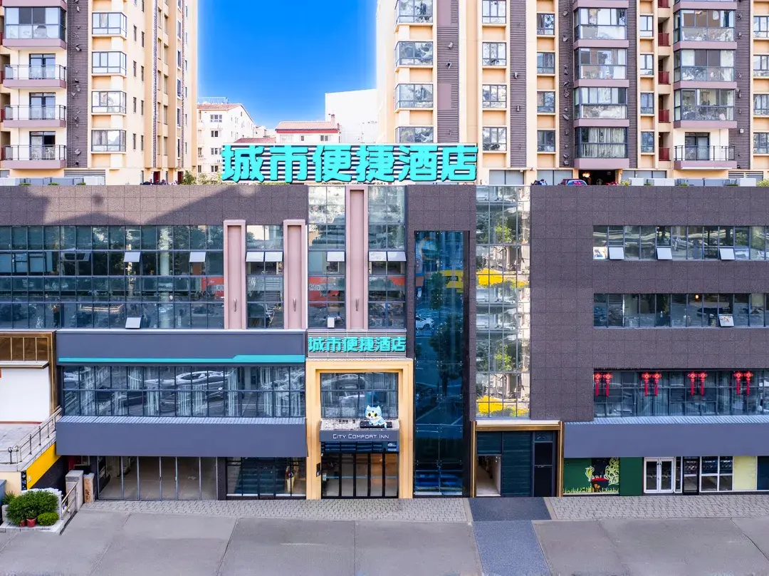 City Comfort Inn Hotel - 이창 시