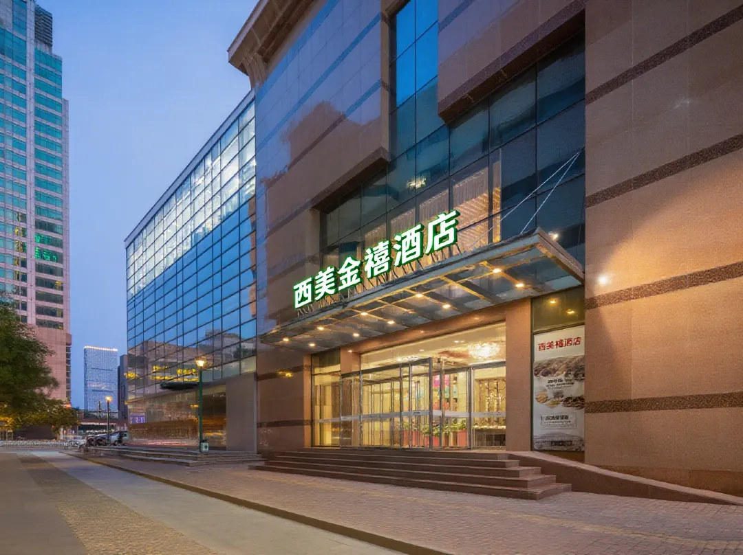 Ximei Jinxi Hotel - Shijiazhuang