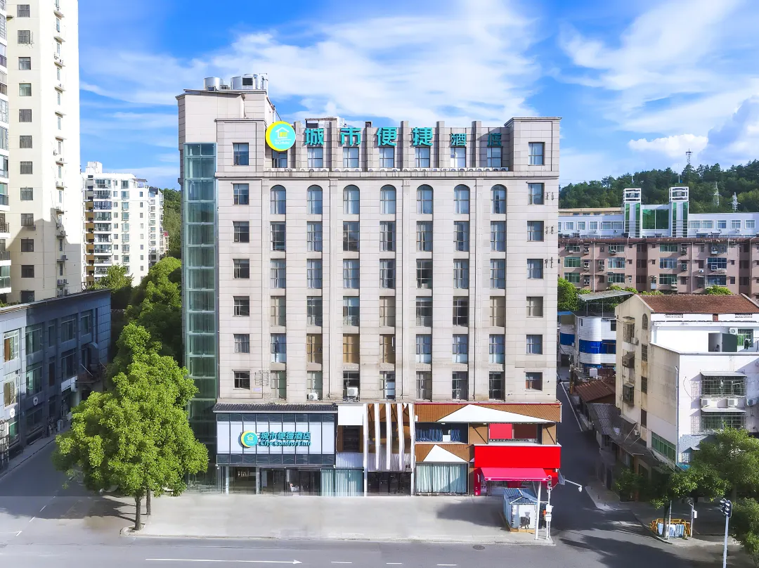 City Comfort Inn Hotel ) - Xianning