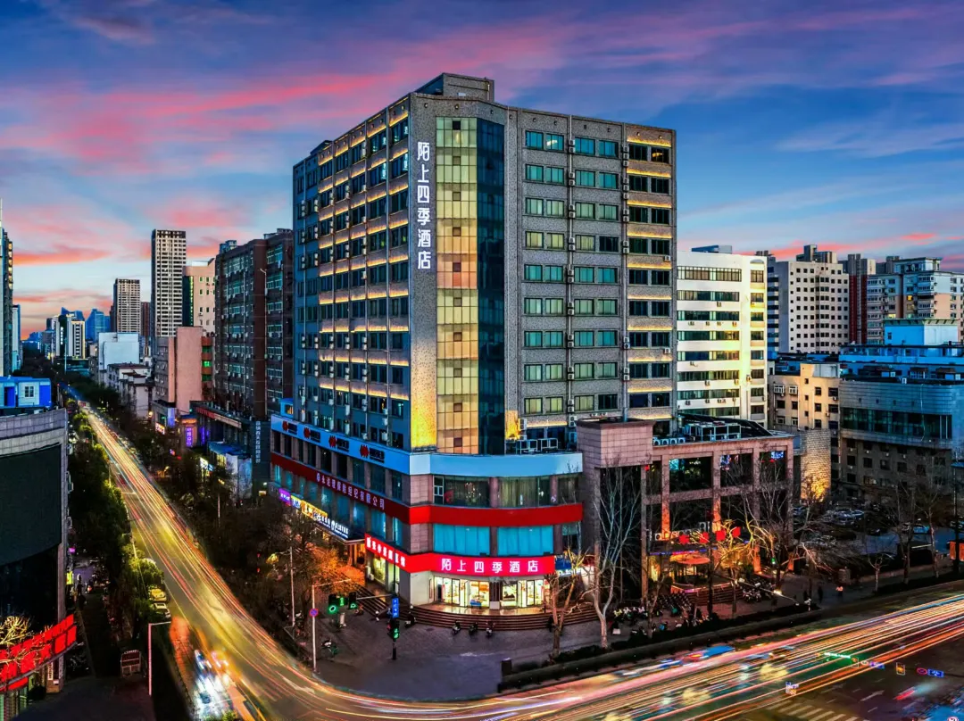 Moshangsijijiudian(henan Museuminternational Trade360 Store) - Zhengzhou