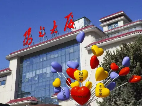 Weihai Yangguang Hotel - 웨이하이 시