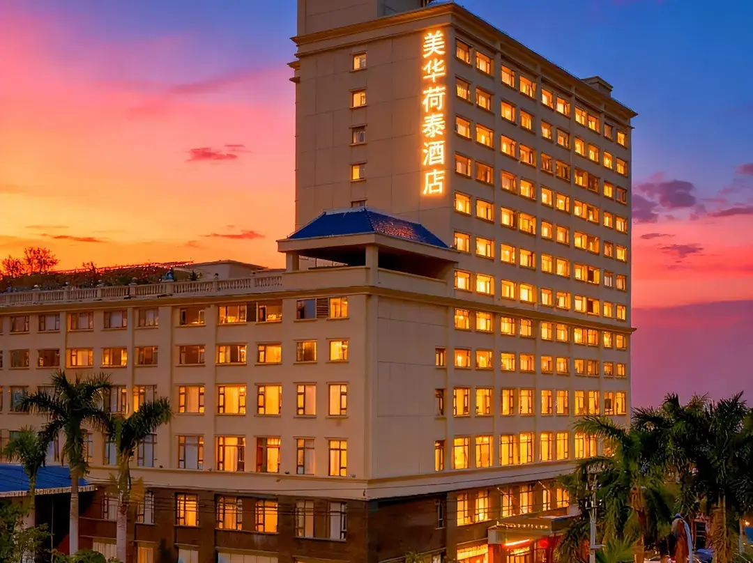 Meahood Hi-thai Hotel - Haikou