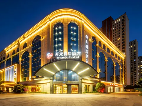 Manju Hotel - Zaozhuang