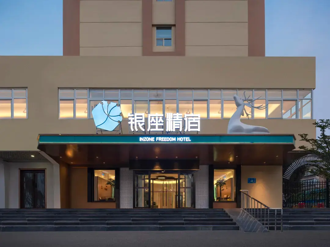 Ginza Jingsu Hotel - Jinan