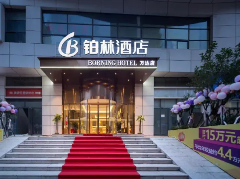 Bolin Hotel - Xiangtan