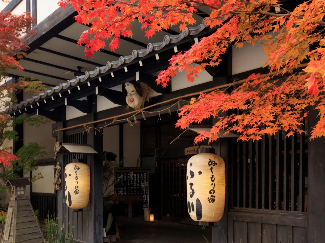 Nukumori No Yado Furukawa - Sapporo