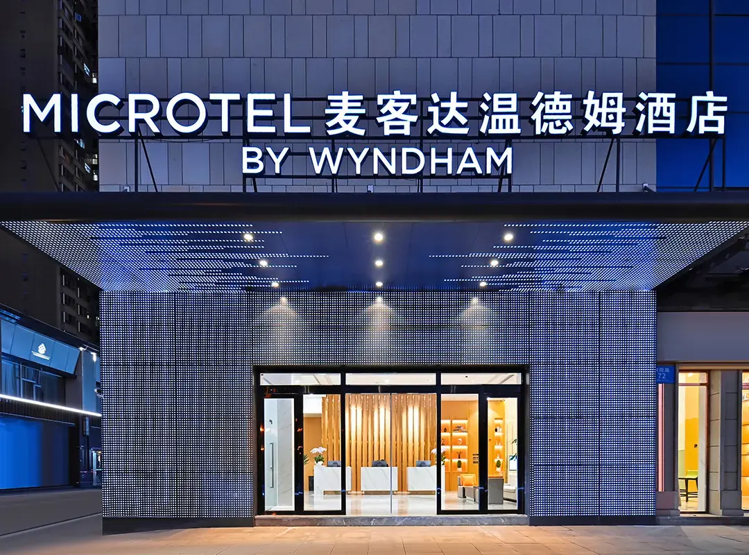 Microtel Yuxi Wanda By Wyndham - Yuxi