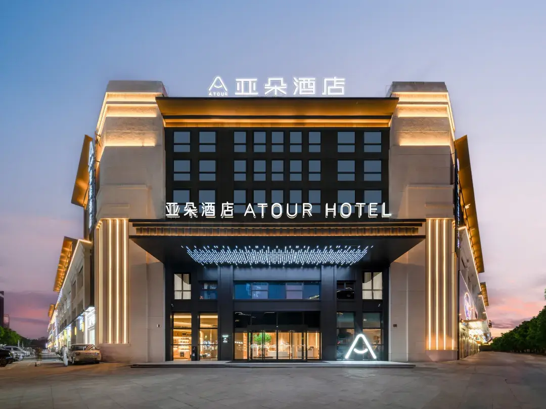 Atour Hotel Taizhou Jiaojiang Xueyuan Road - Taizhou