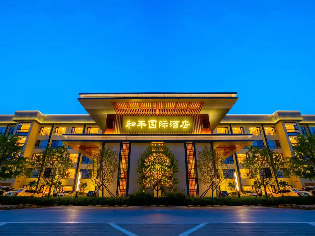 Peace International Hotel - Pekin