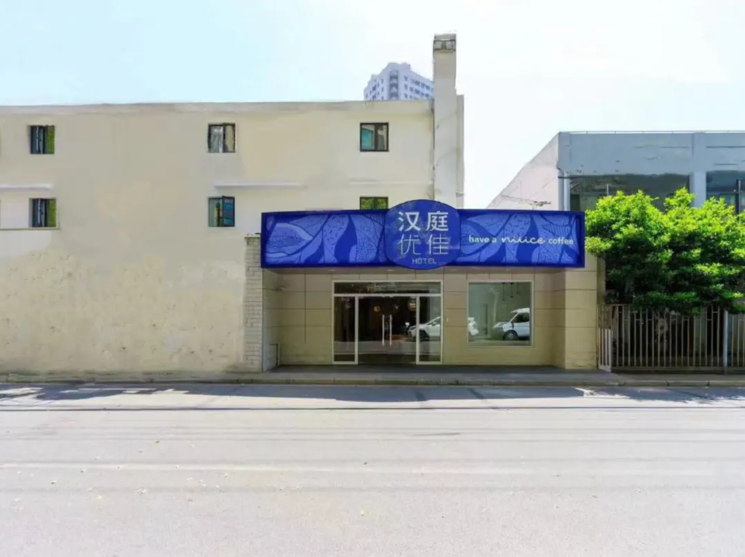 Hanting Premium Hotel - Shanghai