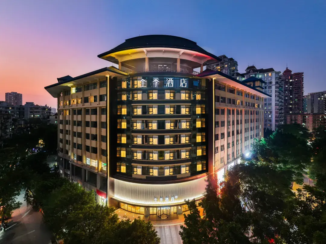 Ji Hotel - 広州市