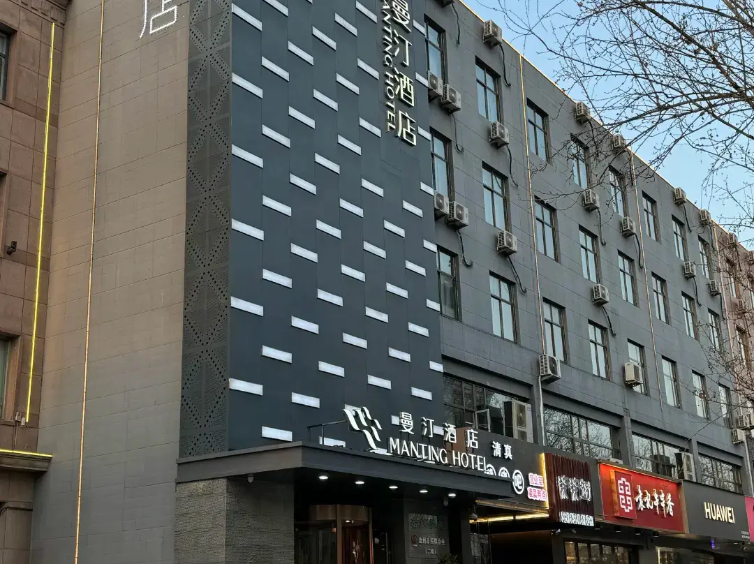 Cangzhou Manting Hotel - Cangzhou