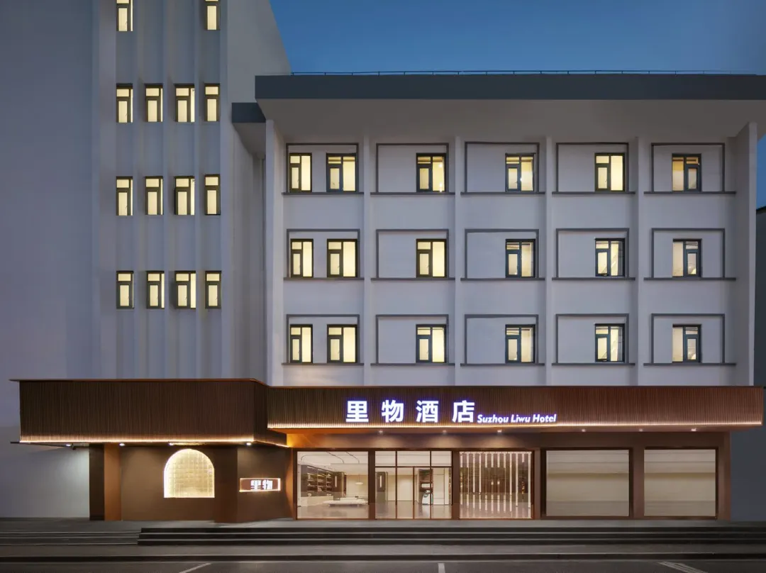 Suzhou Liwu Hotel - Suzhou