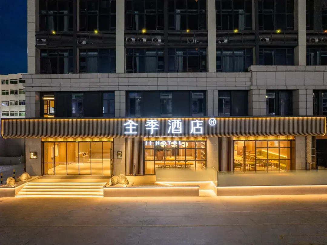 Ji Hotel - Macau Island