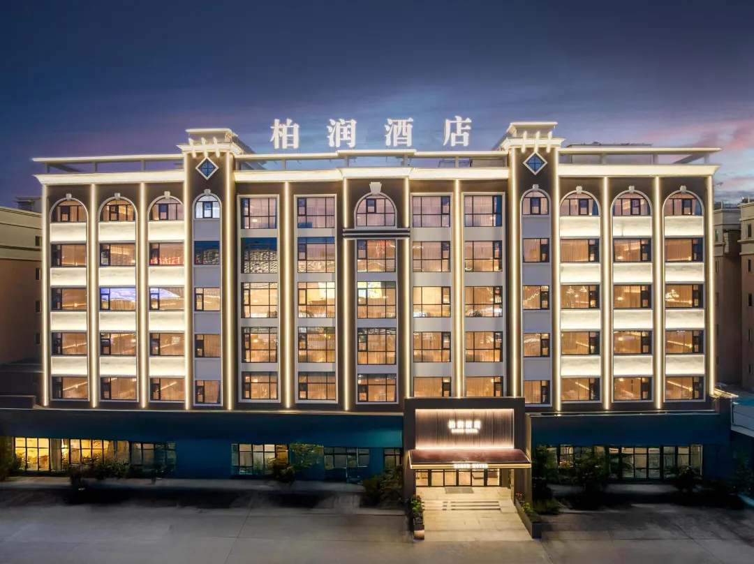 Borun Hotel - Zhuhai