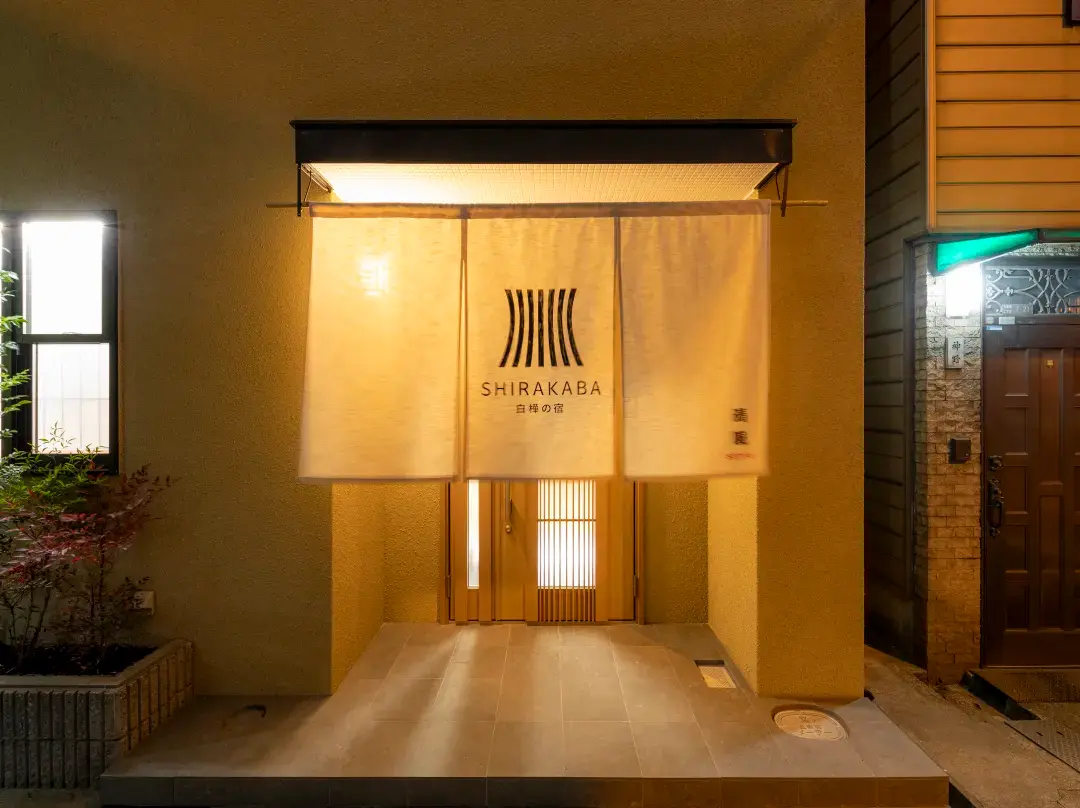 Shirakabanoyado-seifu - Osaka