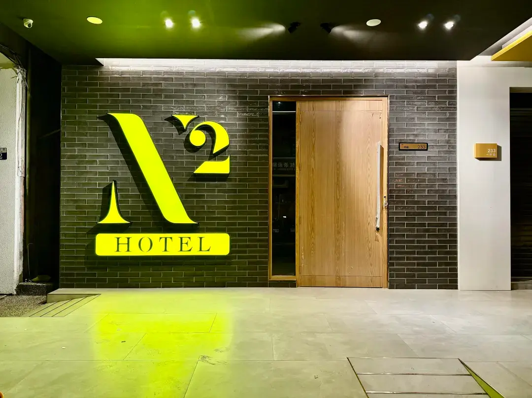N2 Hotel - North District